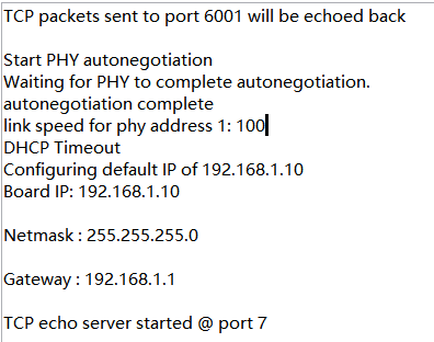 TCP-02-ZYNQ7020 TCP例程自动协商失败解决办法 | Young's Blog