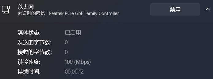 TCP-02-ZYNQ7020 TCP例程自动协商失败解决办法 | Young's Blog